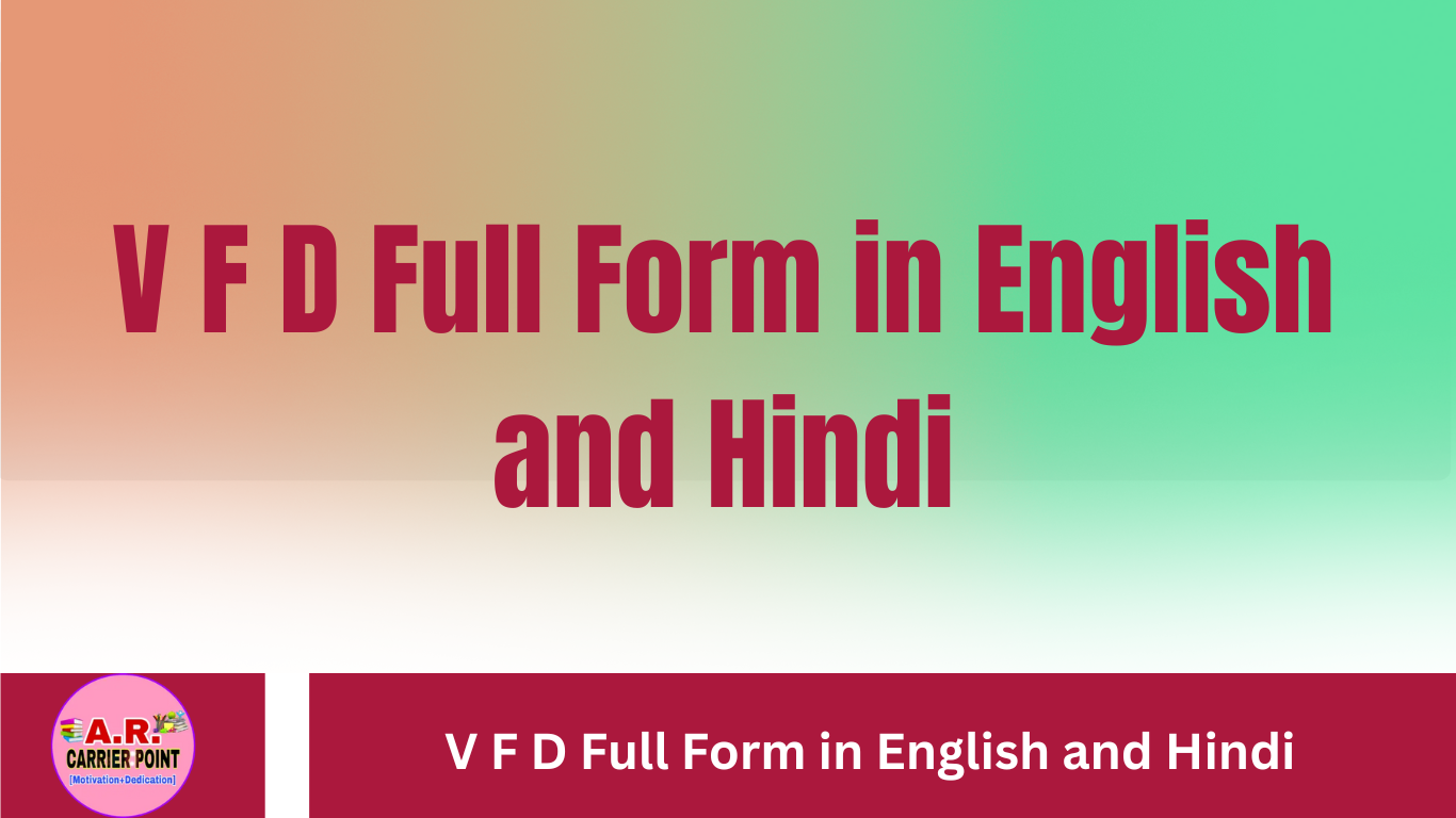V F D Full Form in English and Hindi - AR Carrier Point