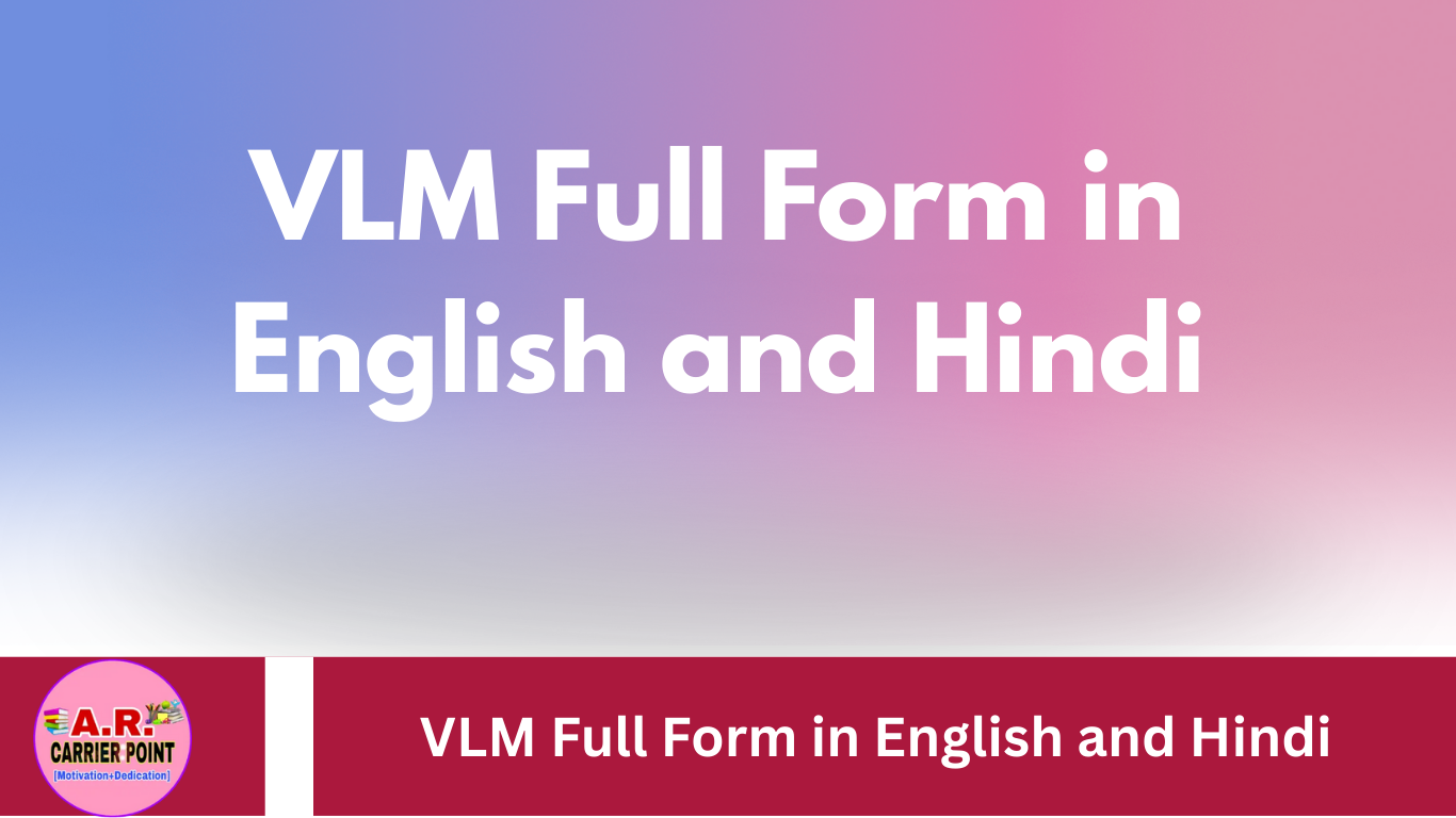 VLM Full Form in English and Hindi - AR Carrier Point