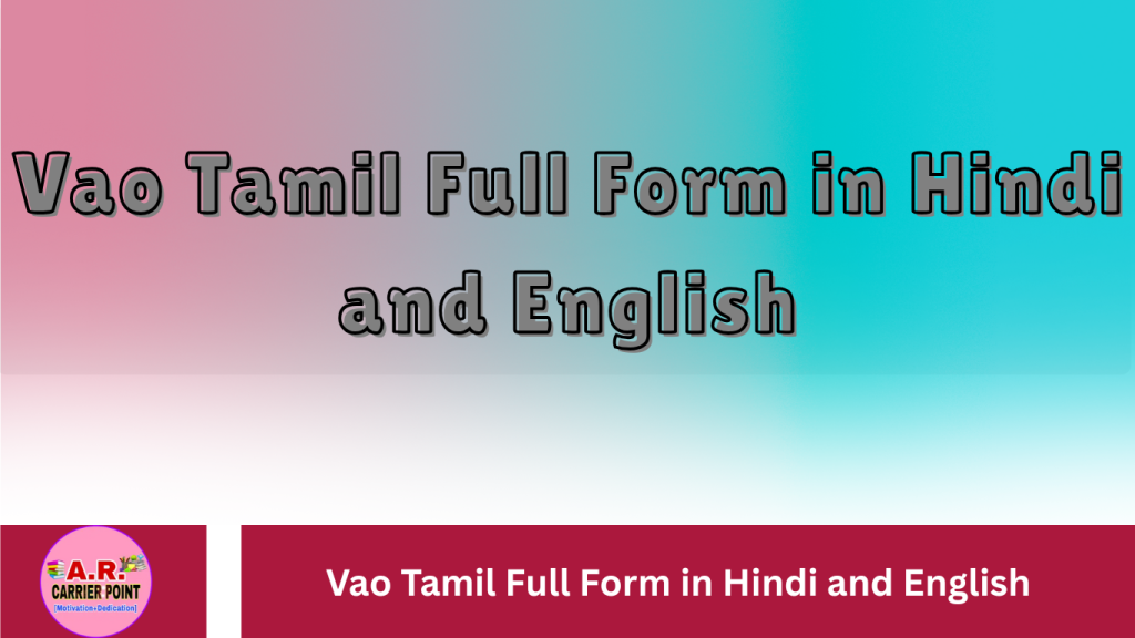 Vao Tamil Full Form in Hindi and English - AR Carrier Point
