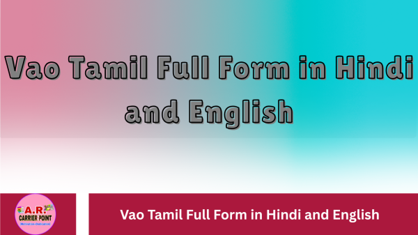 Vao Tamil Full Form in Hindi and English - AR Carrier Point