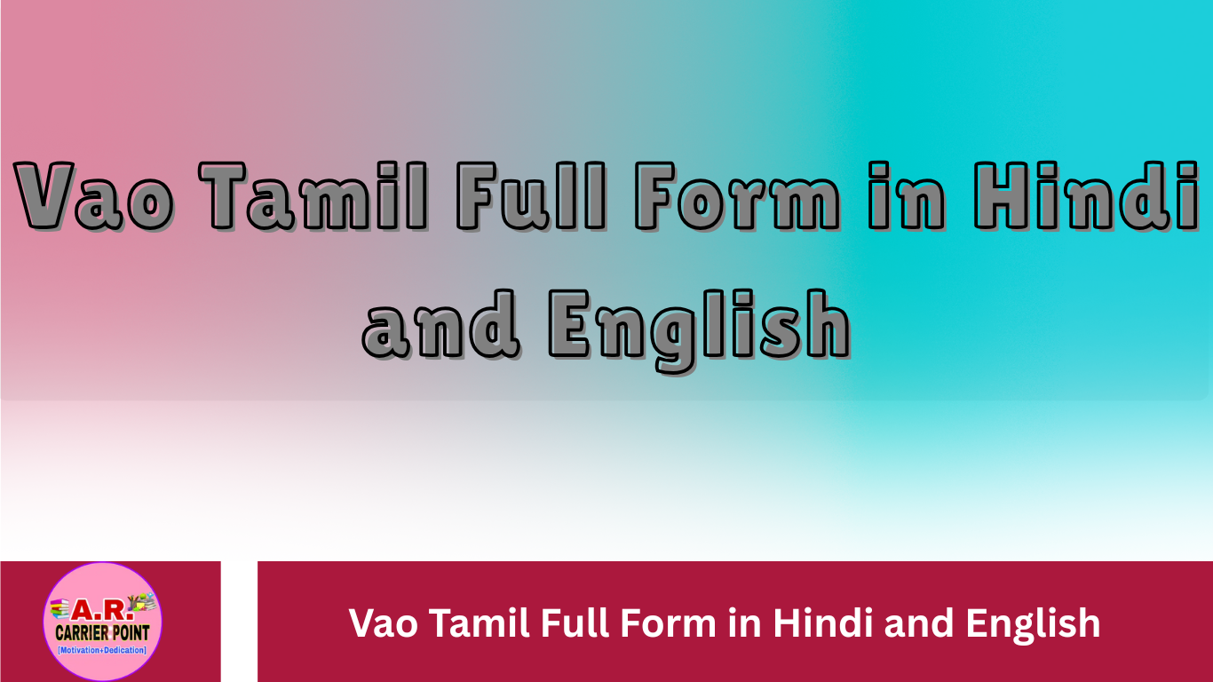 Vao Tamil Full Form in Hindi and English - AR Carrier Point