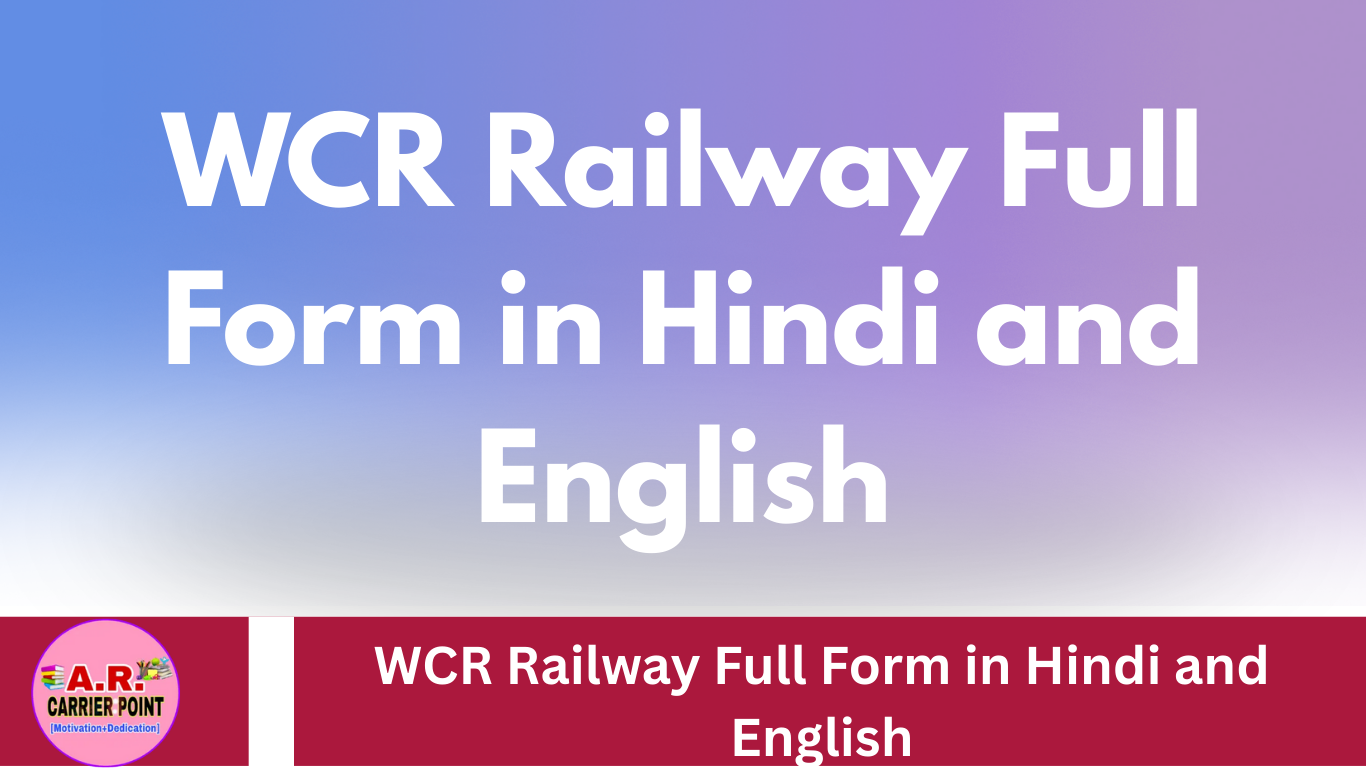 WCR Railway Full Form in Hindi and English - AR Carrier Point