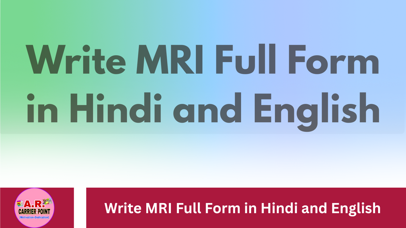 Write MRI Full Form in Hindi and English - AR Carrier Point