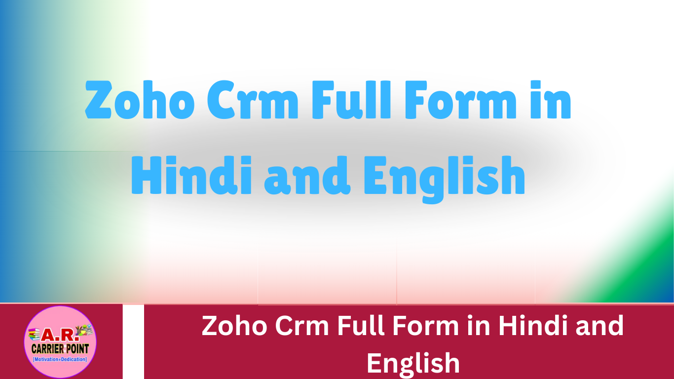 Zoho Crm Full Form in Hindi and English - AR Carrier Point
