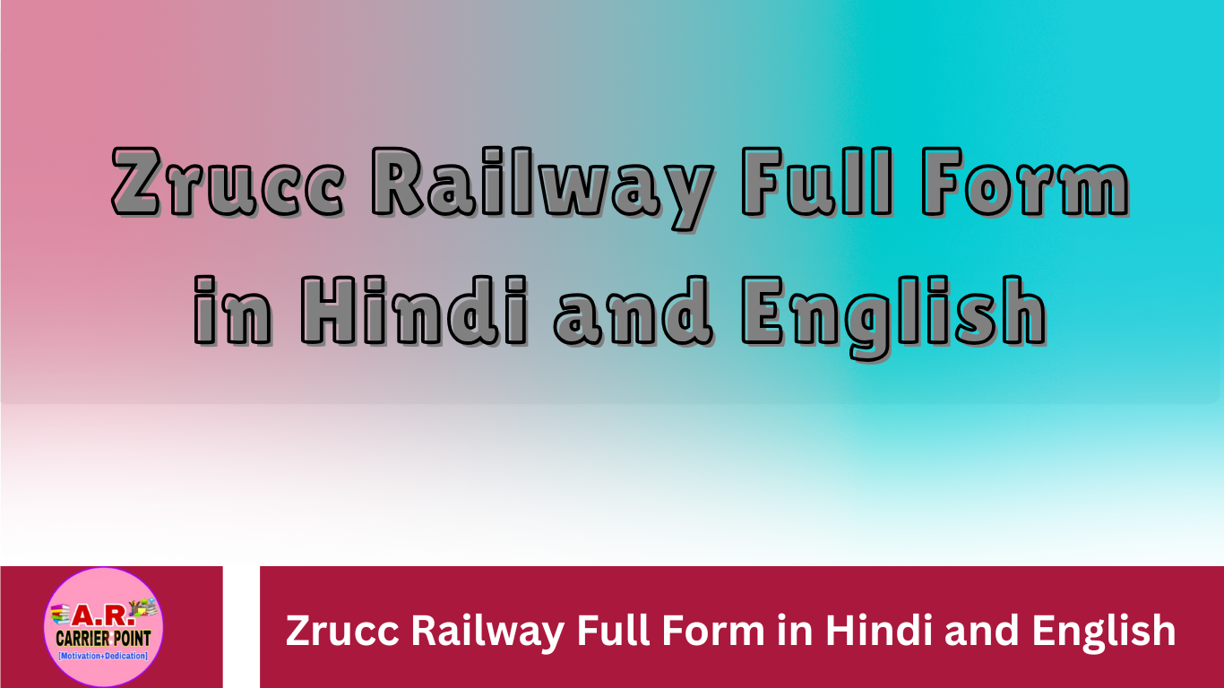 Zrucc Railway Full Form in Hindi and English - AR Carrier Point