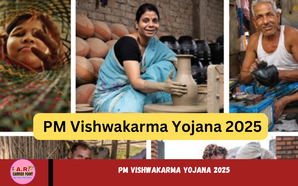 PM Vishwakarma Yojana 2025 - AR Carrier Point