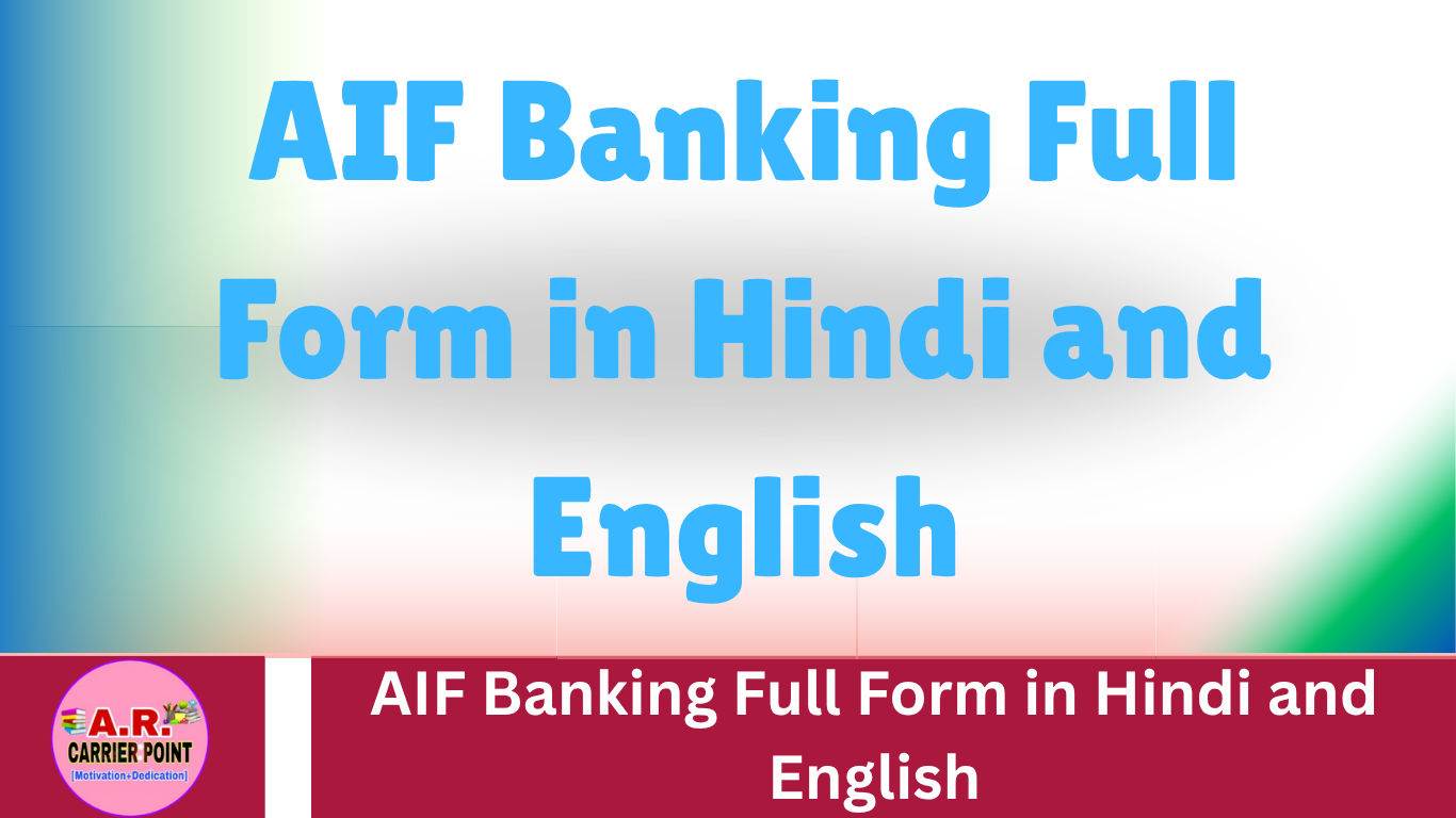 AIF Banking Full Form in Hindi and English - AR Carrier Point