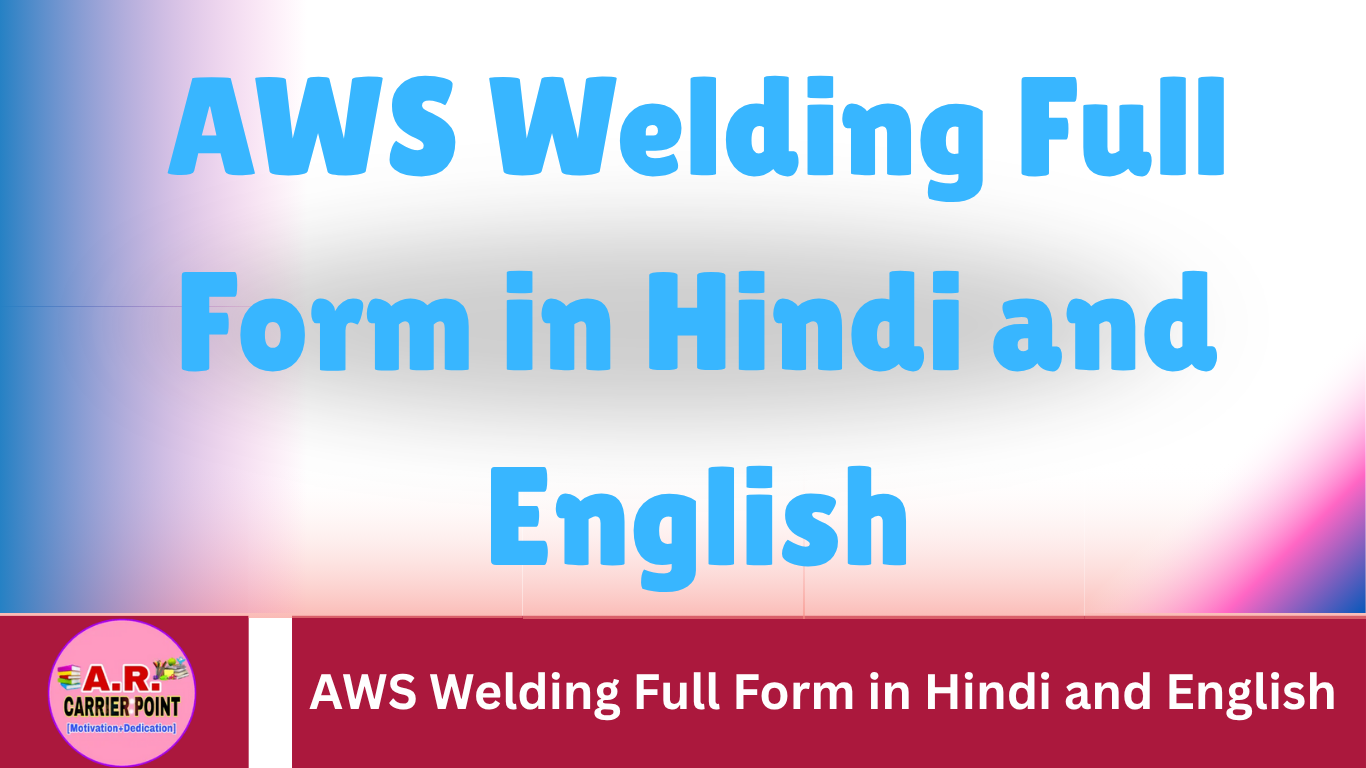 AWS Welding Full Form in Hindi and English - AR Carrier Point