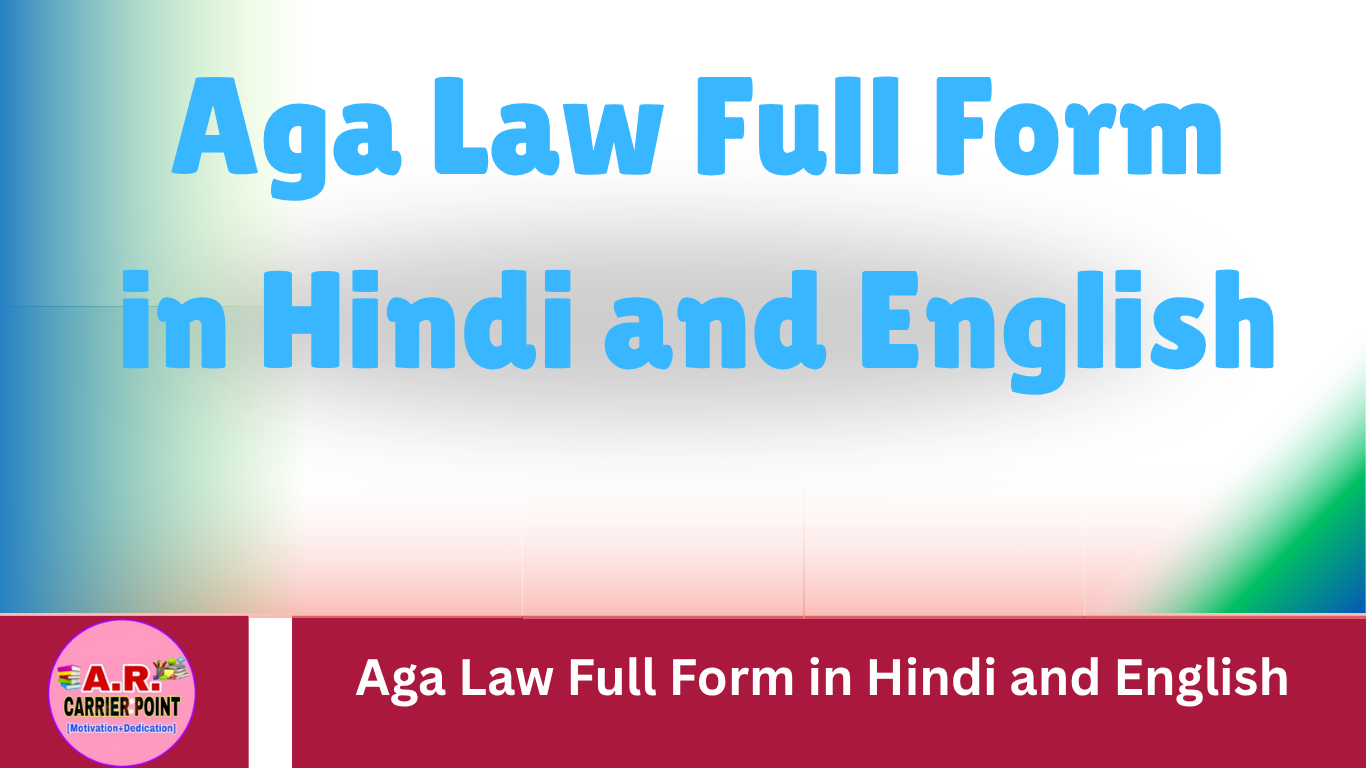 Aga Law Full Form in Hindi and English - AR Carrier Point