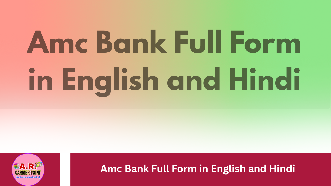 Amc Bank Full Form in English and Hindi - AR Carrier Point