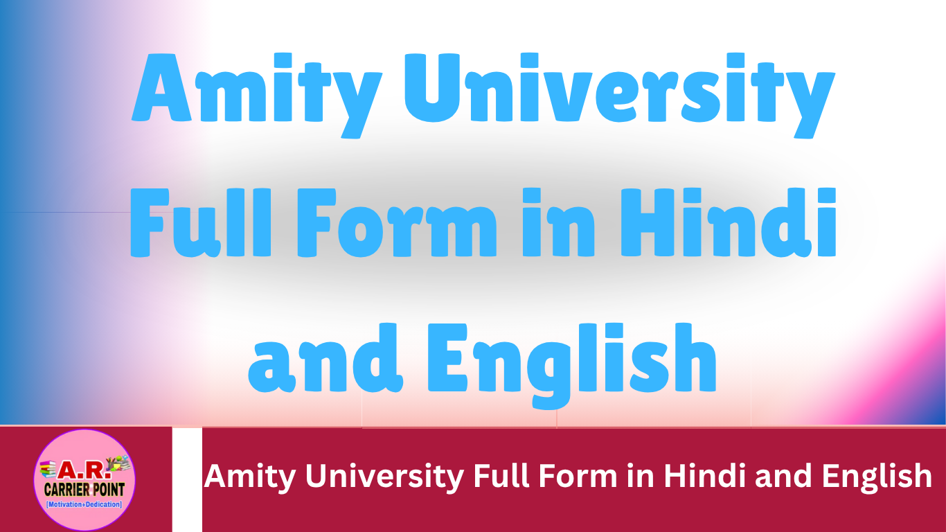 Amity University Full Form in Hindi and English - AR Carrier Point