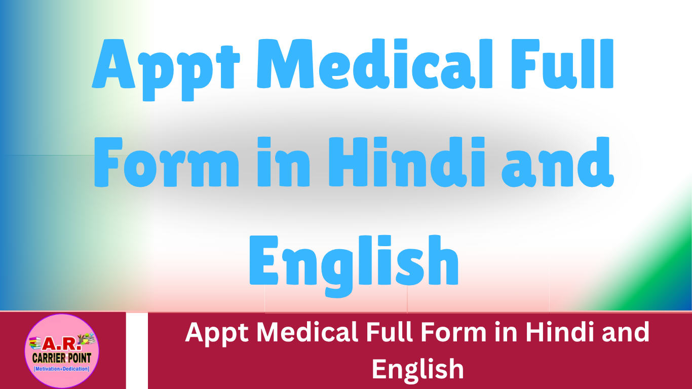 Appt Medical Full Form in Hindi and English - AR Carrier Point