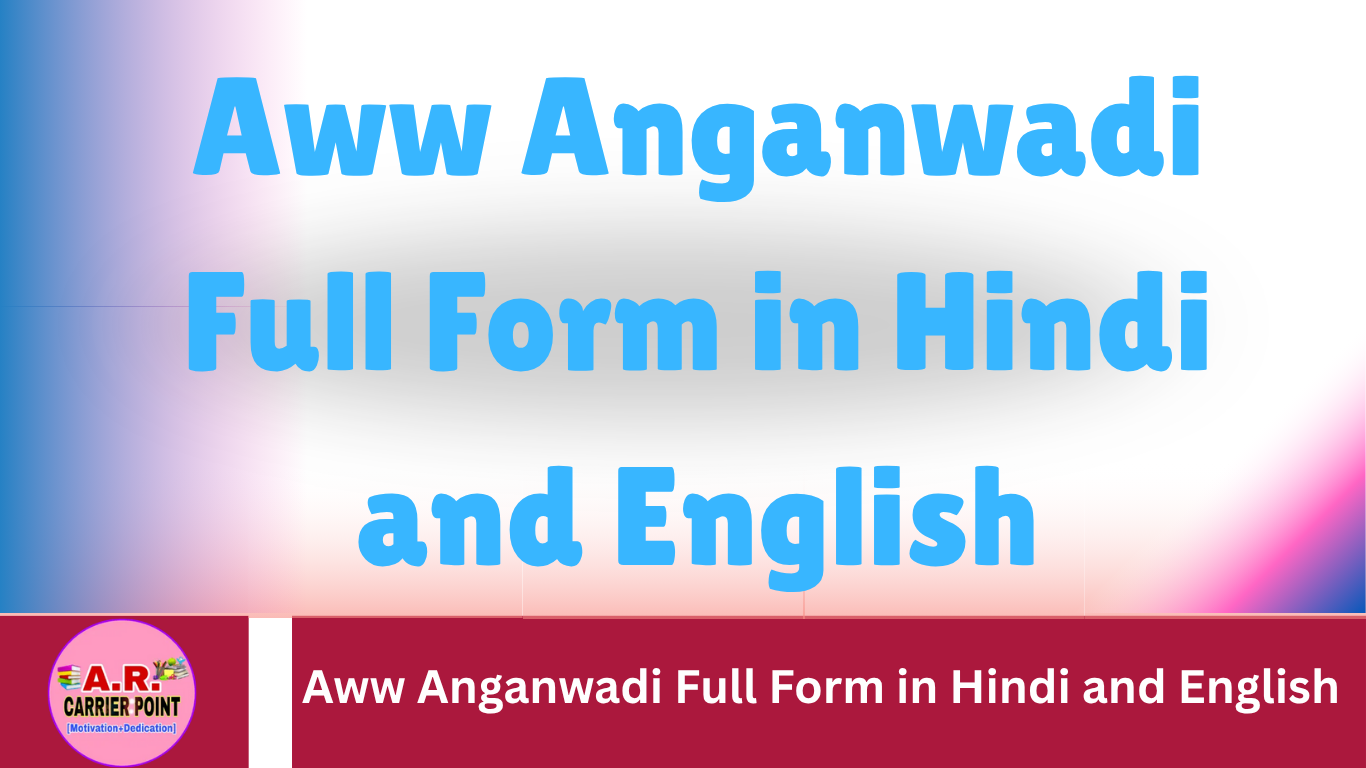 Aww Anganwadi Full Form in Hindi and English - AR Carrier Point