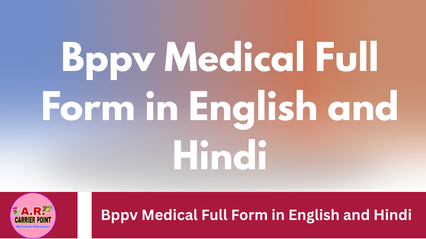 Bppv Medical Full Form in English and Hindi - AR Carrier Point