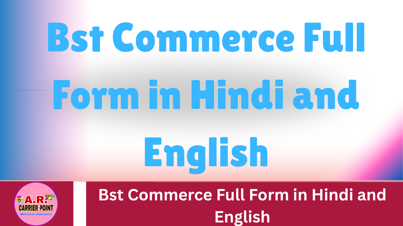 Bst Commerce Full Form in Hindi and English - AR Carrier Point