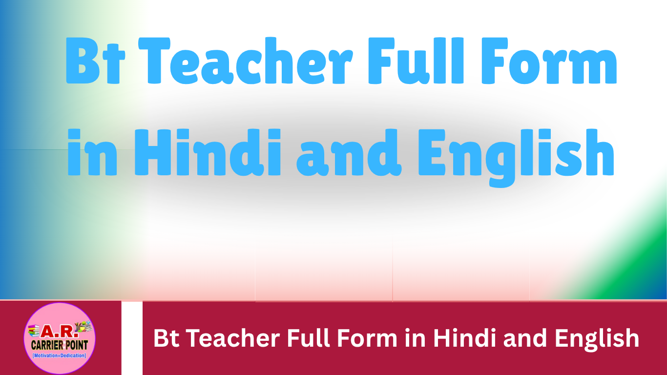Bt Teacher Full Form in Hindi and English - AR Carrier Point
