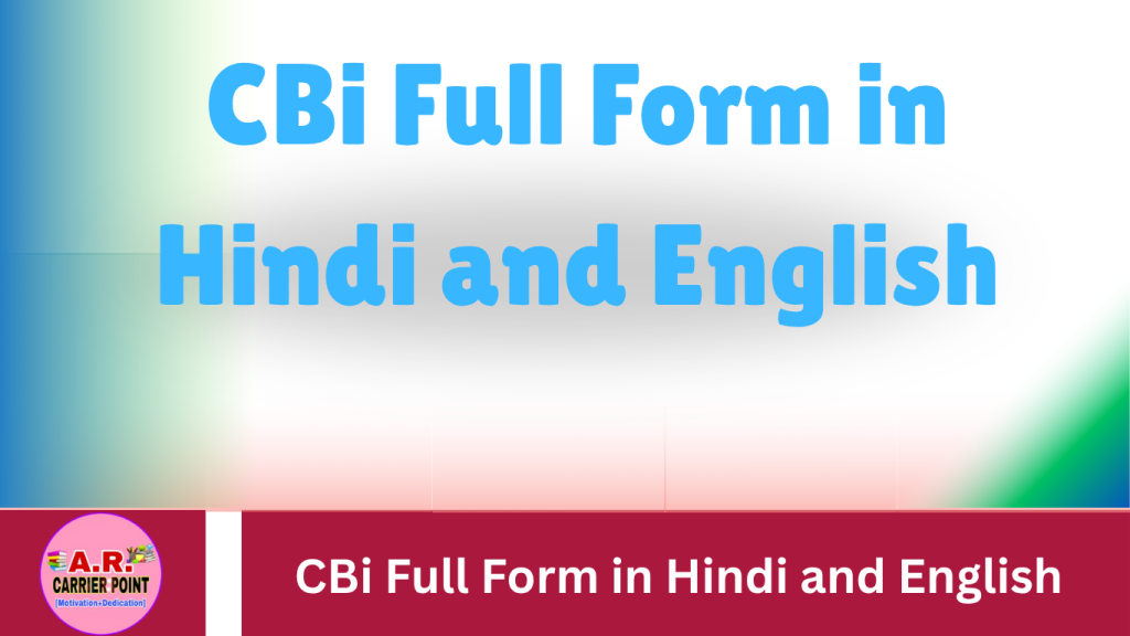 CBi Full Form in Hindi and English - AR Carrier Point