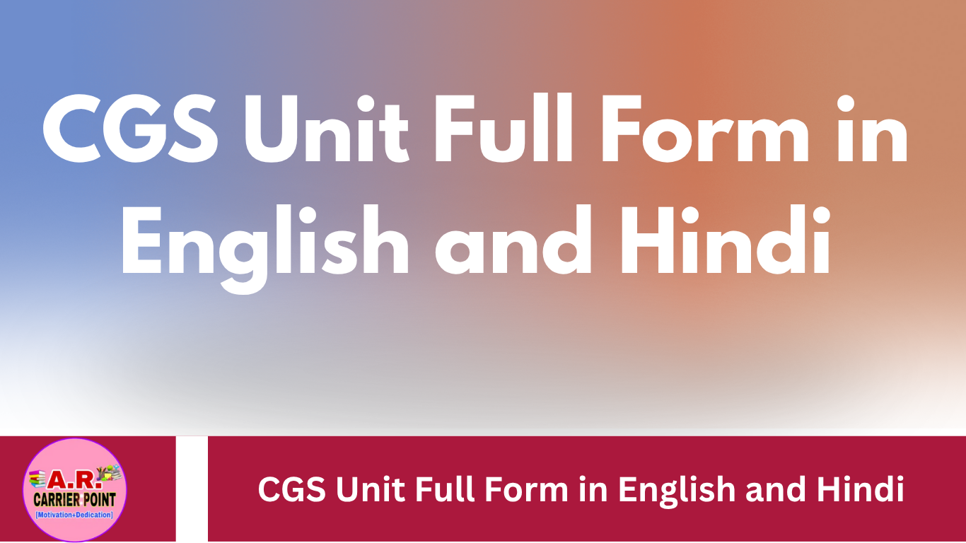 CGS Unit Full Form in English and Hindi - AR Carrier Point