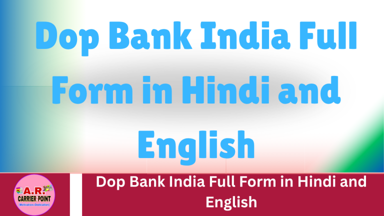 Dop Bank India Full Form in Hindi and English - AR Carrier Point