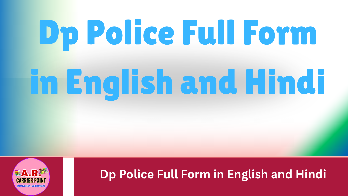 Dp Police Full Form in English and Hindi - AR Carrier Point