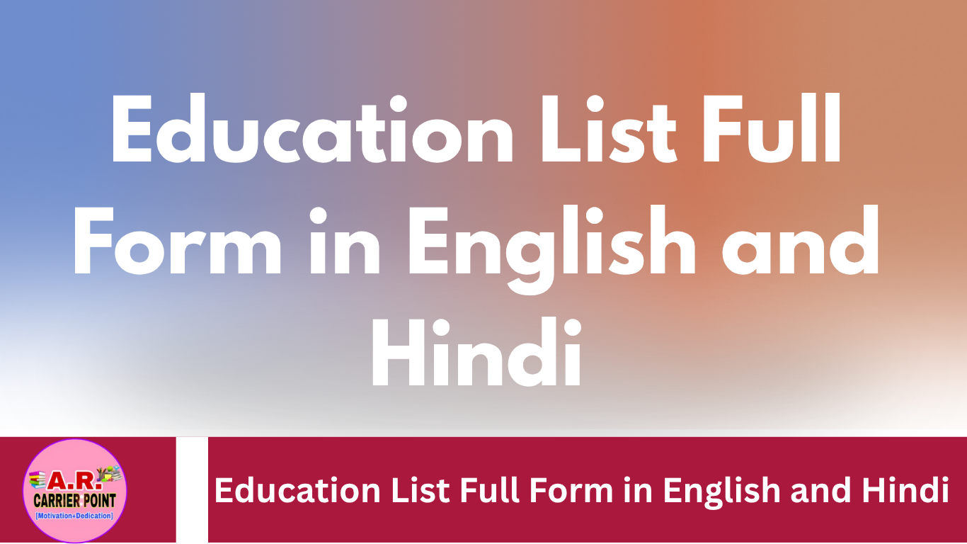 Education List Full Form in English and Hindi - AR Carrier Point