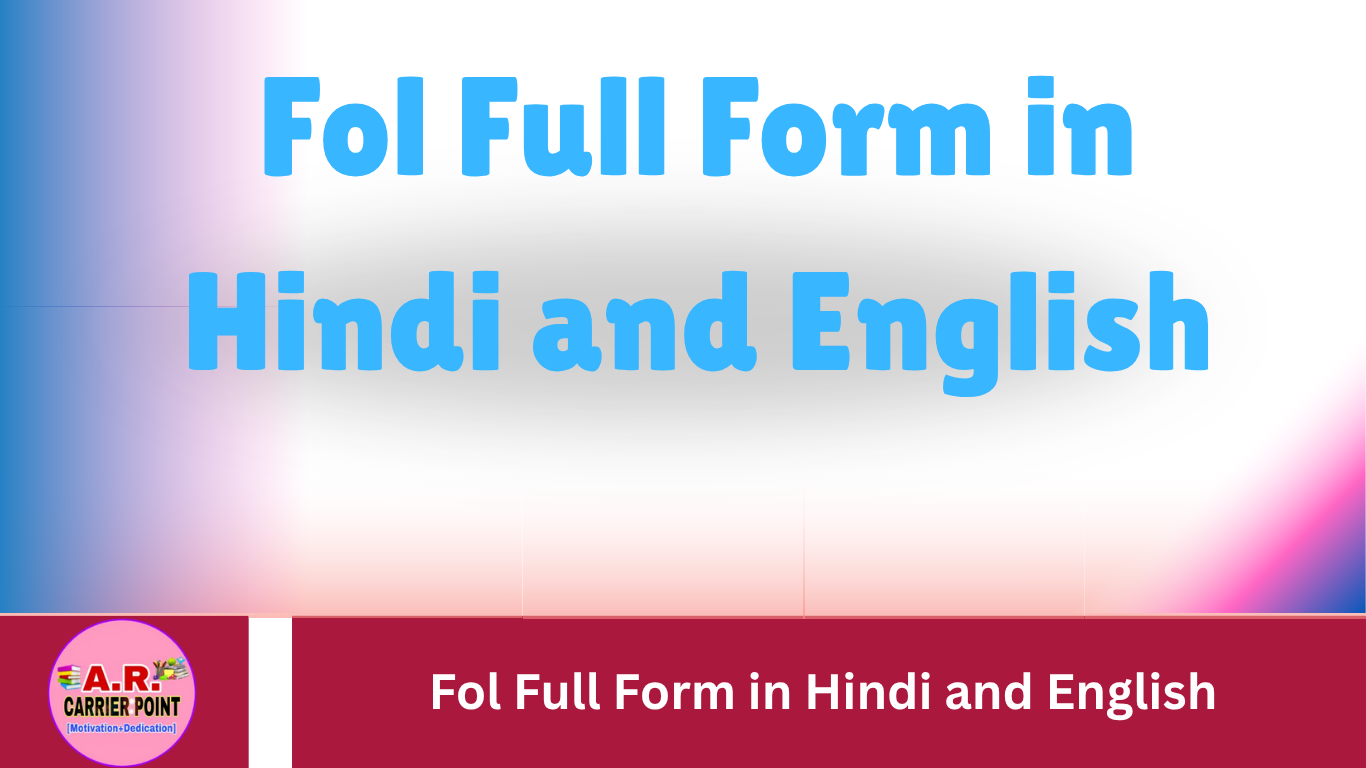 Fol Full Form in Hindi and English - AR Carrier Point