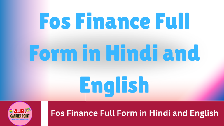 Fos Finance Full Form in Hindi and English - AR Carrier Point