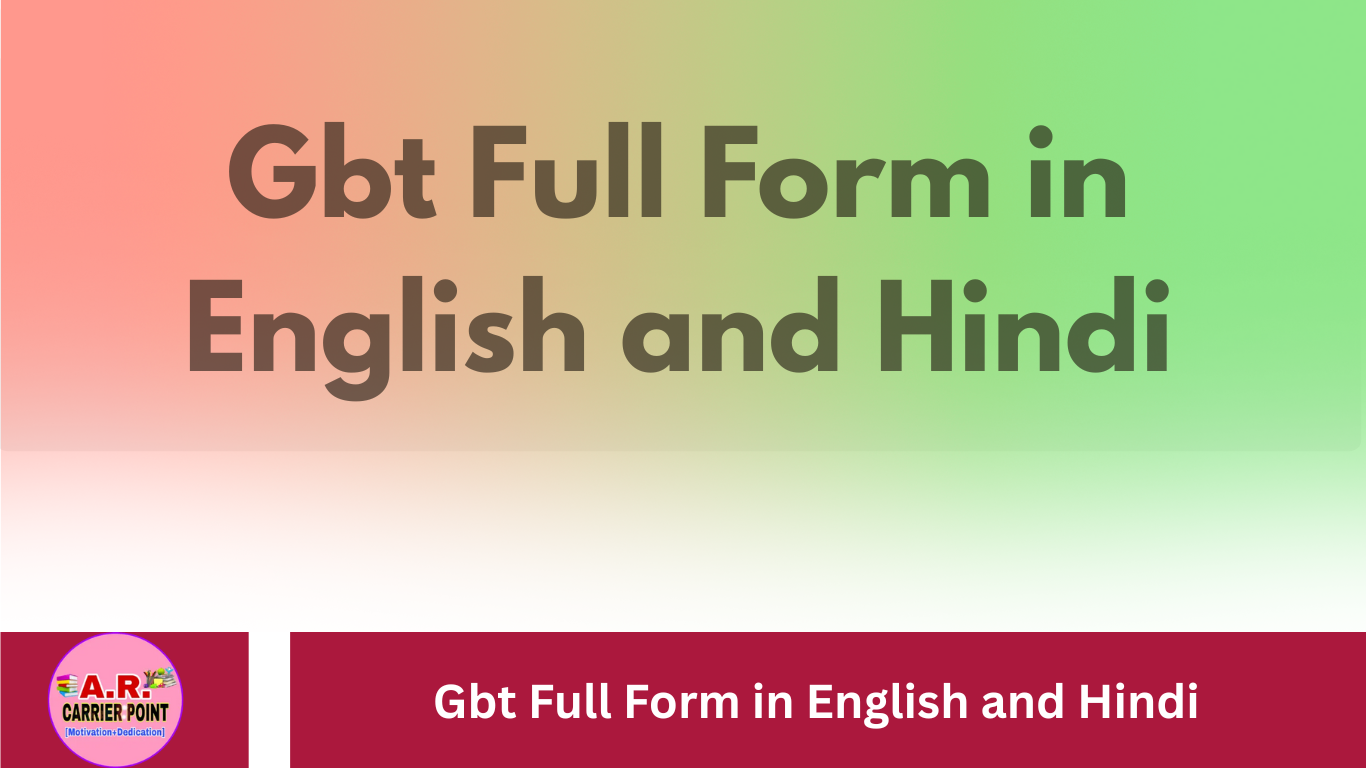 Gbt Full Form in English and Hindi - AR Carrier Point