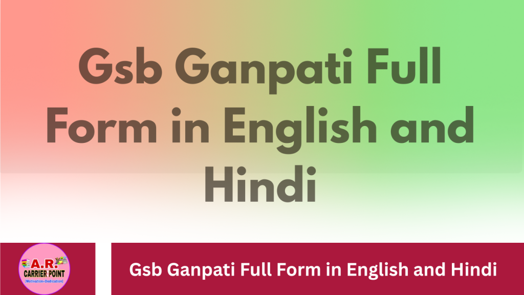 Gsb Ganpati Full Form in English and Hindi - AR Carrier Point