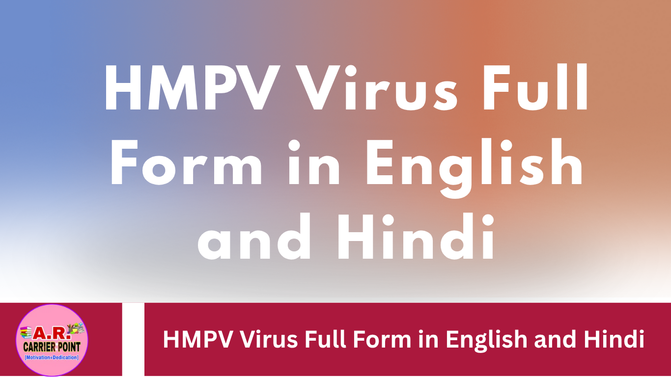 HMPV Virus Full Form in English and Hindi - AR Carrier Point