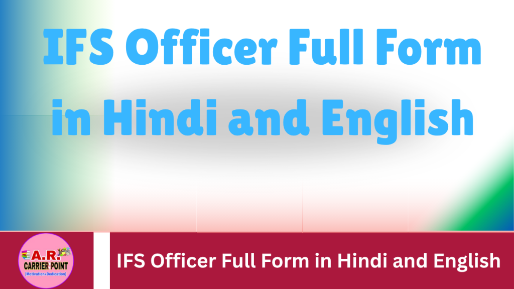 IFS Officer Full Form in Hindi and English - AR Carrier Point