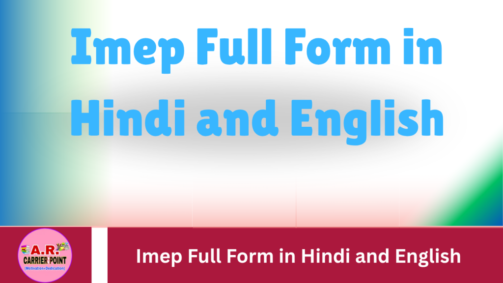 Imep Full Form in Hindi and English - AR Carrier Point