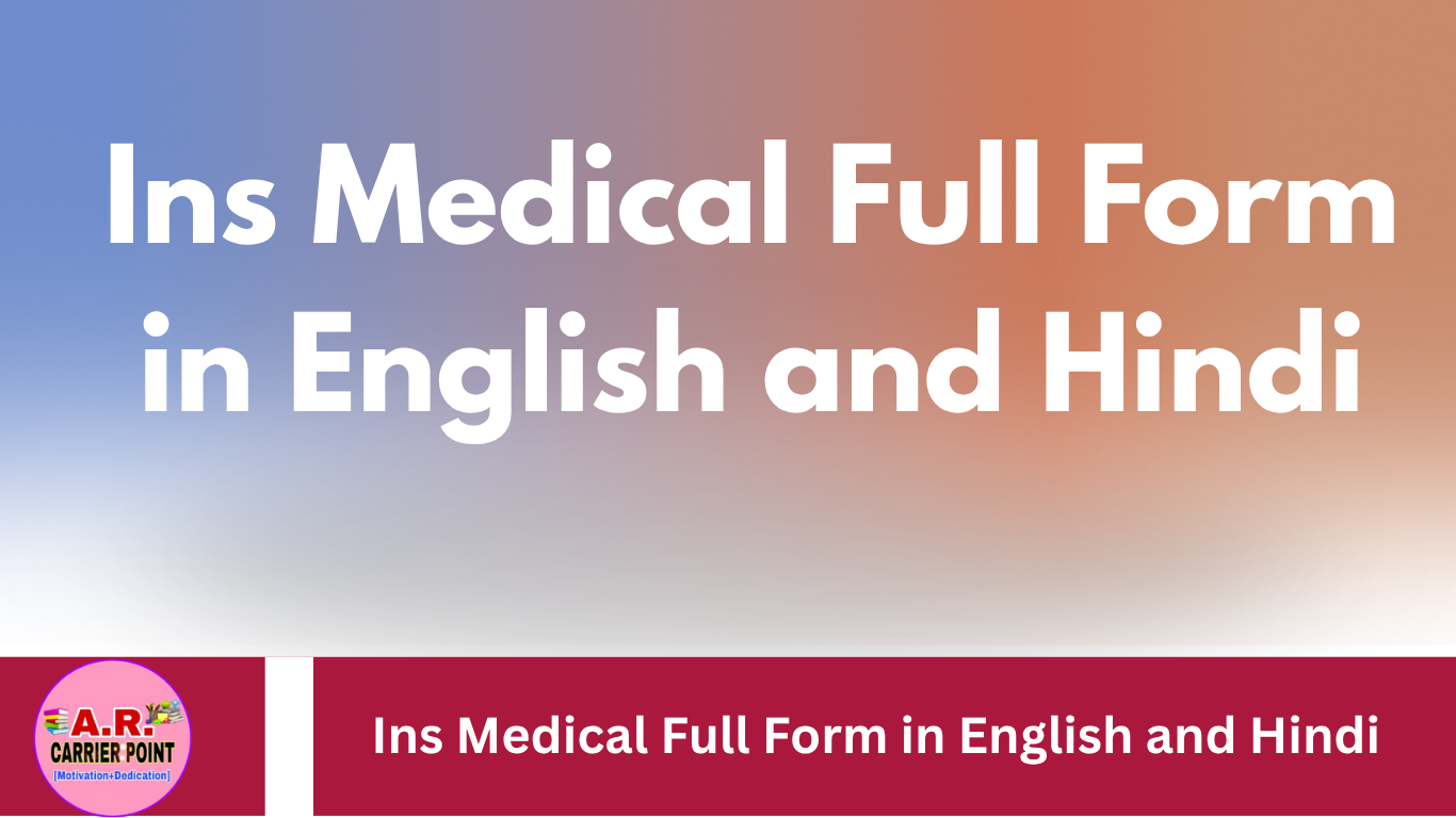 Ins Medical Full Form in English and Hindi - AR Carrier Point