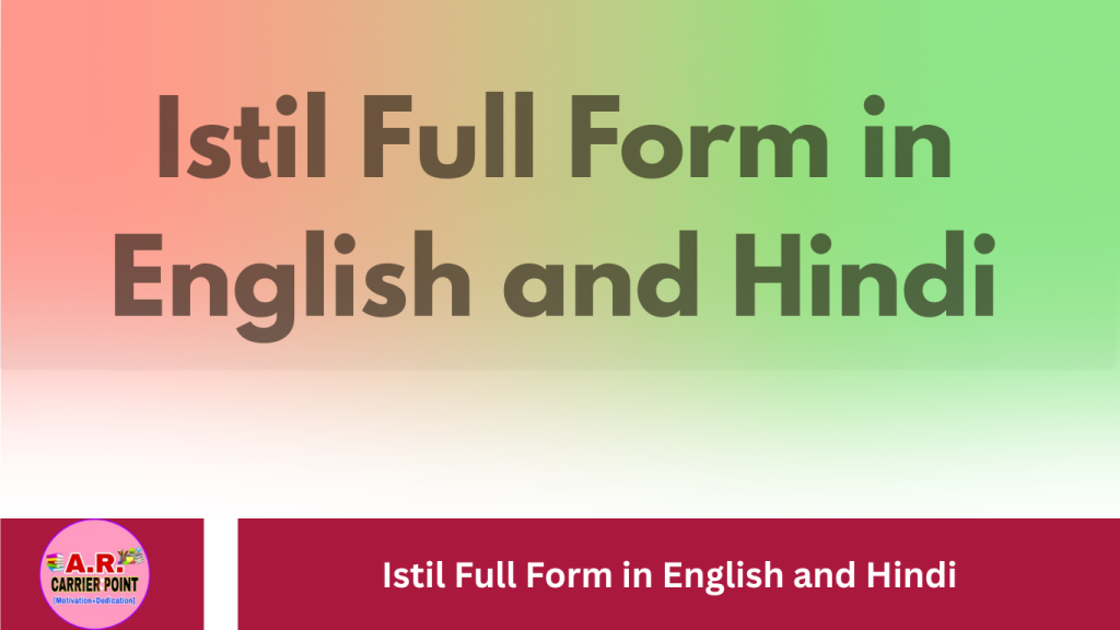 Istil Full Form in English and Hindi - AR Carrier Point
