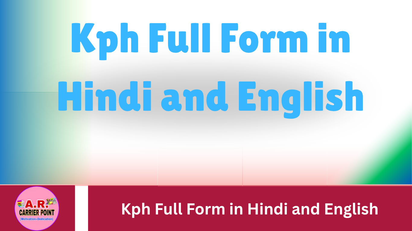 Kph Full Form in Hindi and English - AR Carrier Point