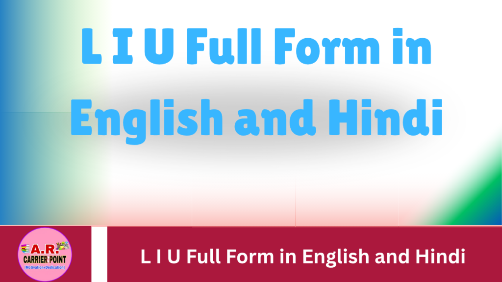 L I U Full Form in English and Hindi - AR Carrier Point
