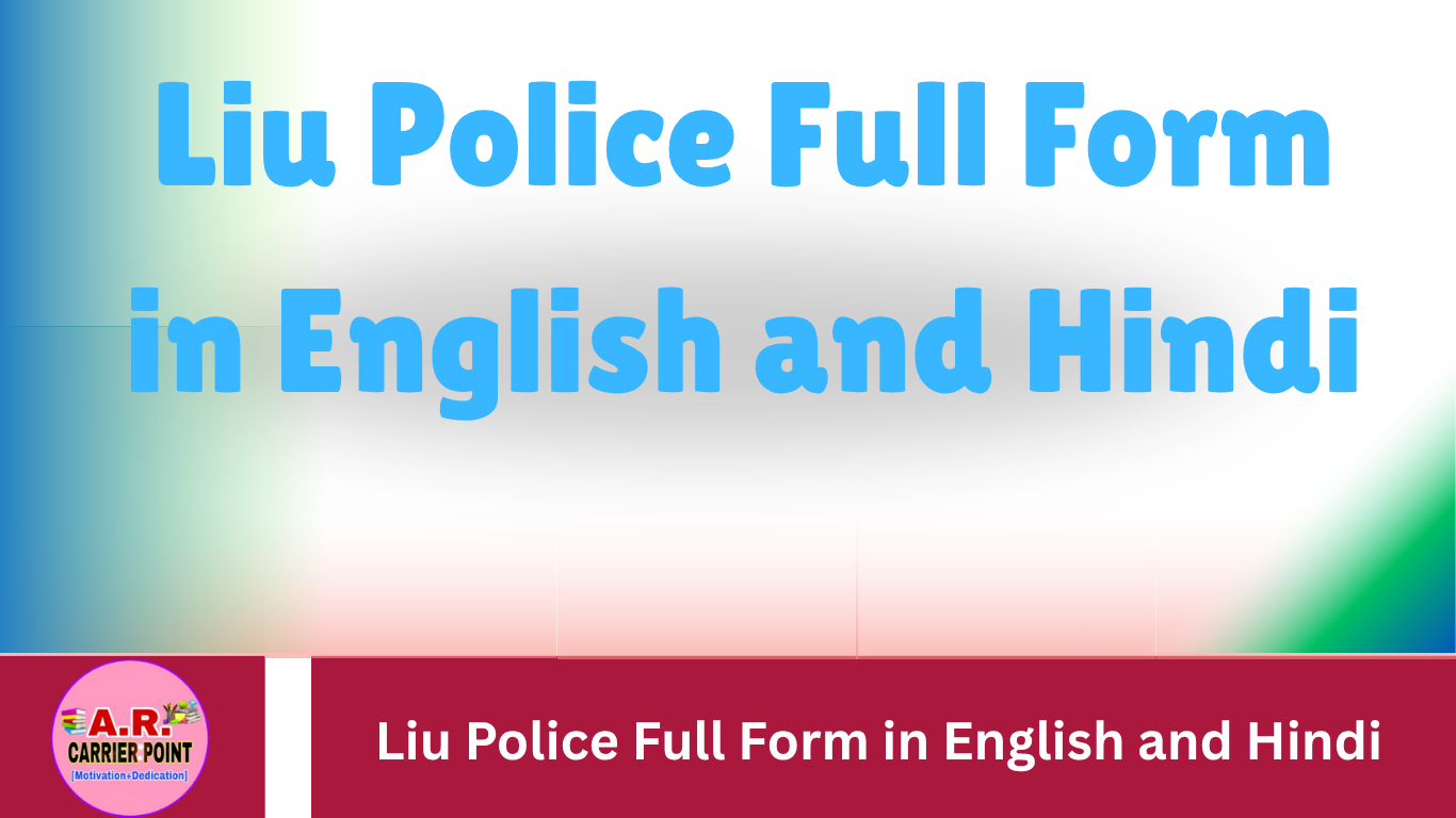 Liu Police Full Form in English and Hindi - AR Carrier Point
