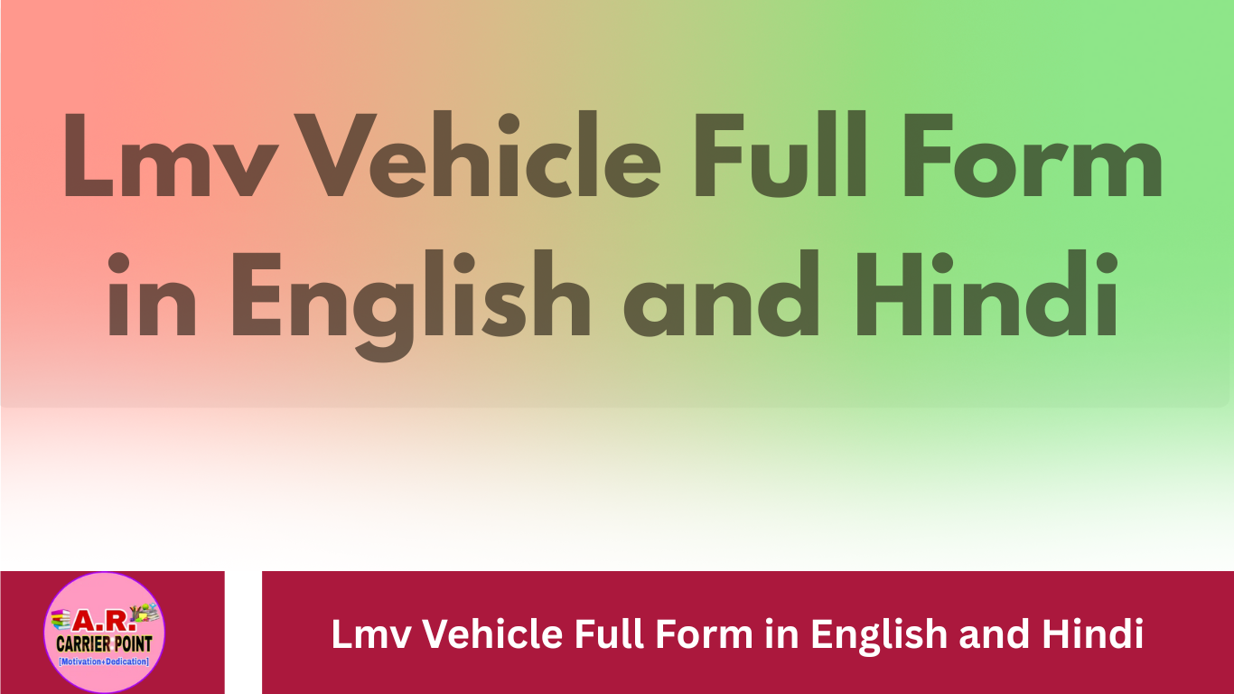 Lmv Vehicle Full Form in English and Hindi - AR Carrier Point