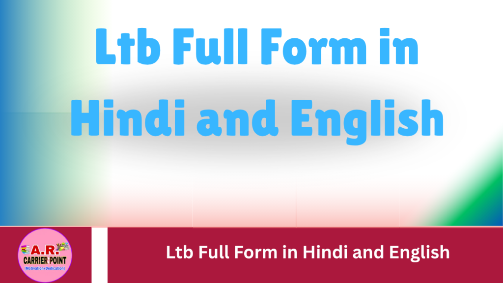 Ltb Full Form in Hindi and English - AR Carrier Point