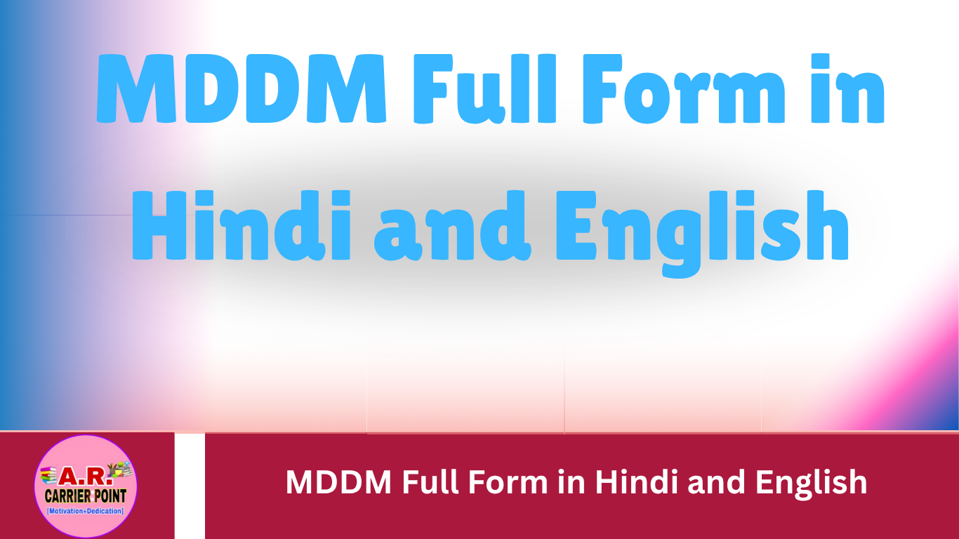 MDDM Full Form in Hindi and English - AR Carrier Point