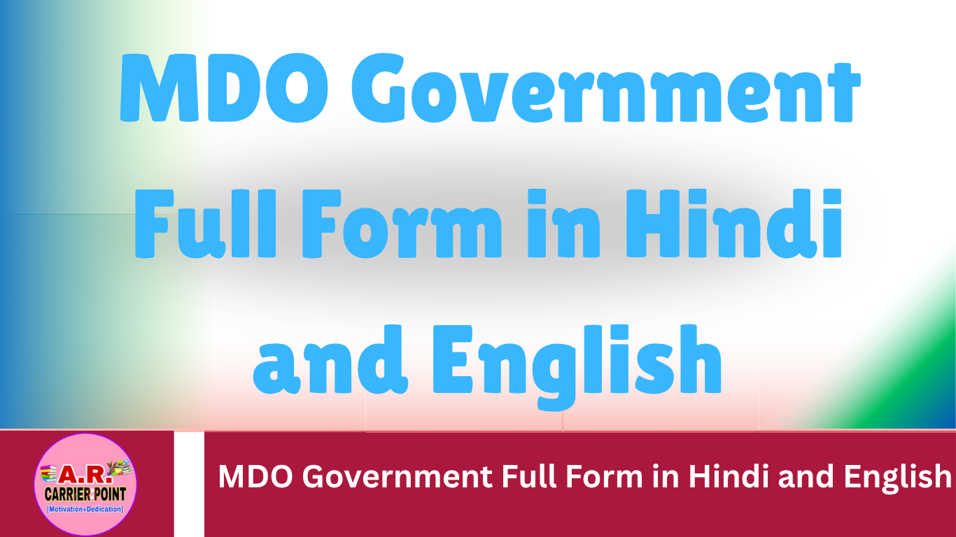 MDO Government Full Form in Hindi and English - AR Carrier Point