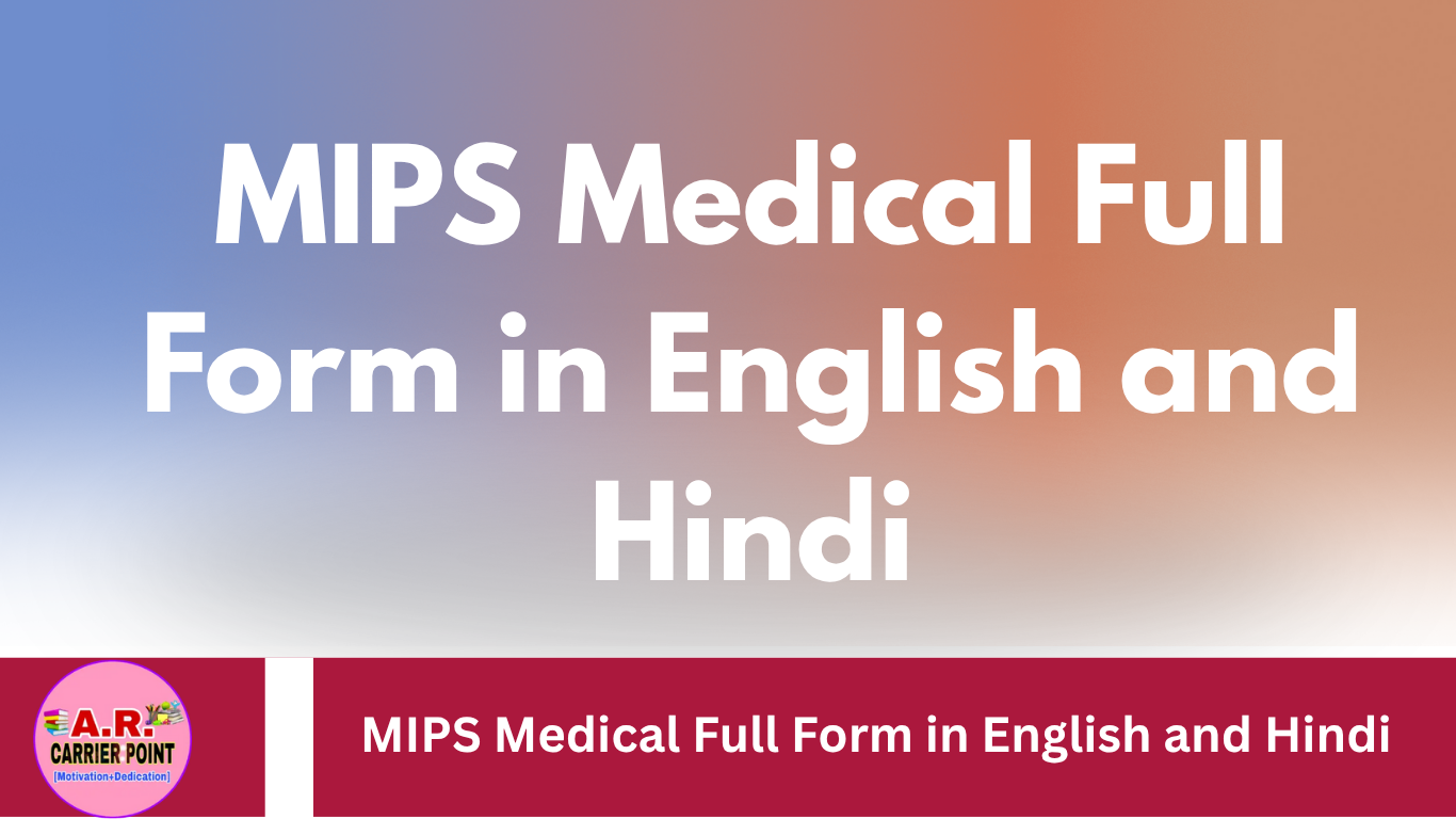 MIPS Medical Full Form in English and Hindi - AR Carrier Point