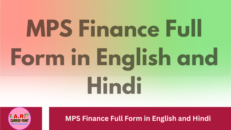 MPS Finance Full Form in English and Hindi - AR Carrier Point