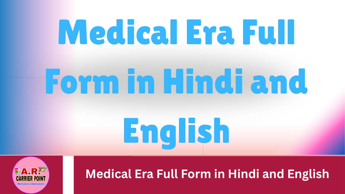 Medical Era Full Form in Hindi and English - AR Carrier Point