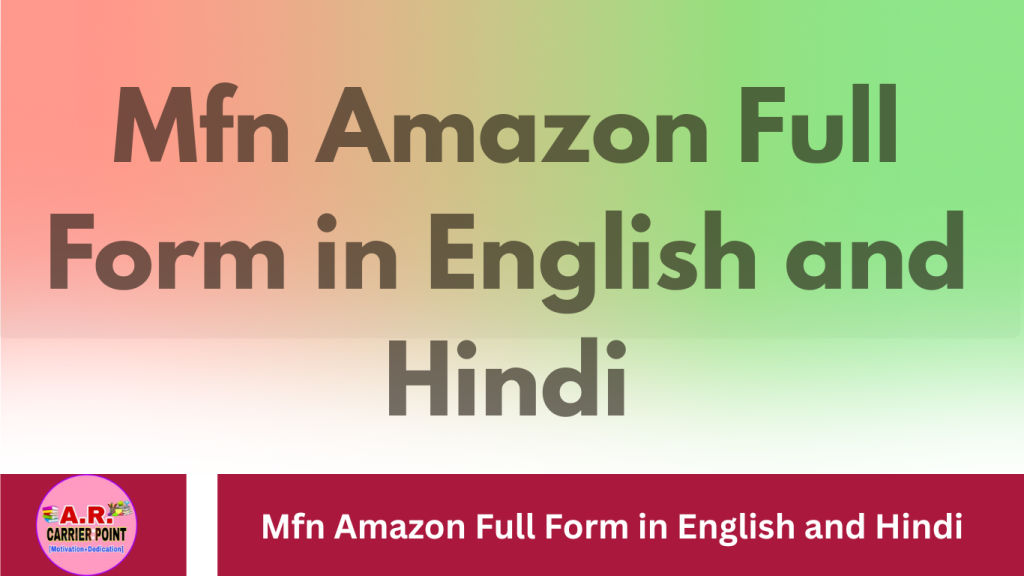 Mfn Amazon Full Form in English and Hindi - AR Carrier Point