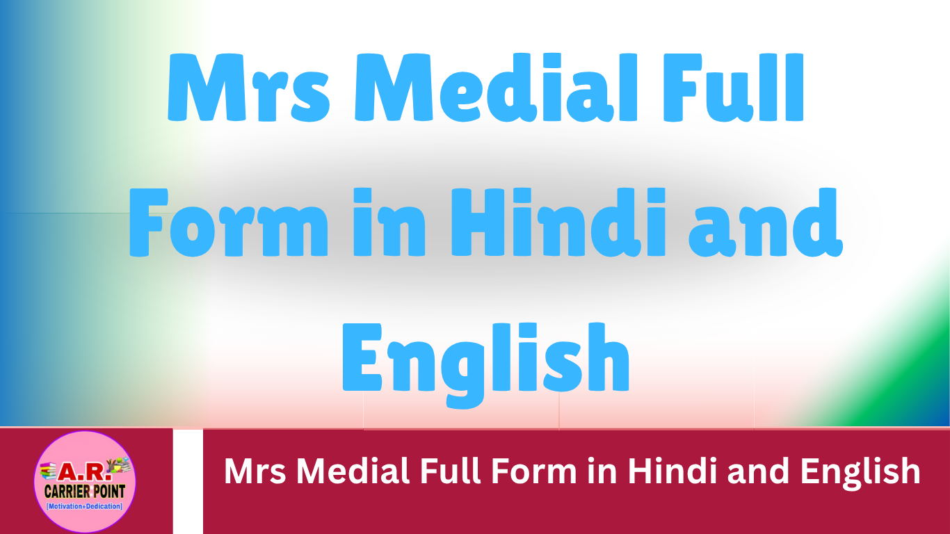 Mrs Medial Full Form in Hindi and English - AR Carrier Point
