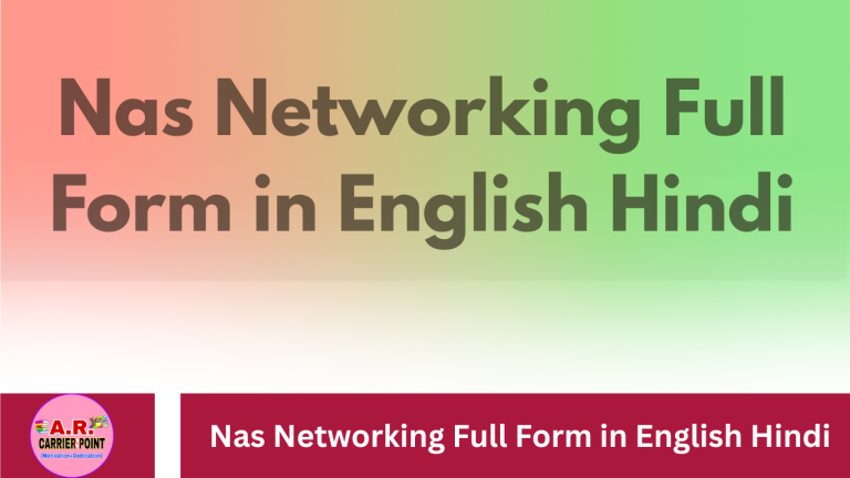 Nas Networking Full Form in English Hindi - AR Carrier Point