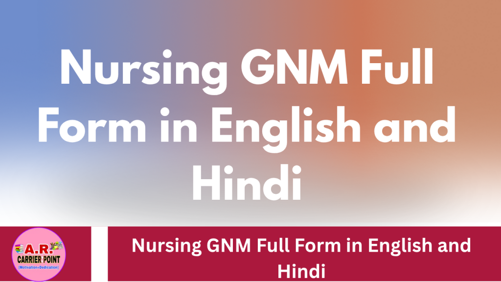 Nursing GNM Full Form in English and Hindi - AR Carrier Point