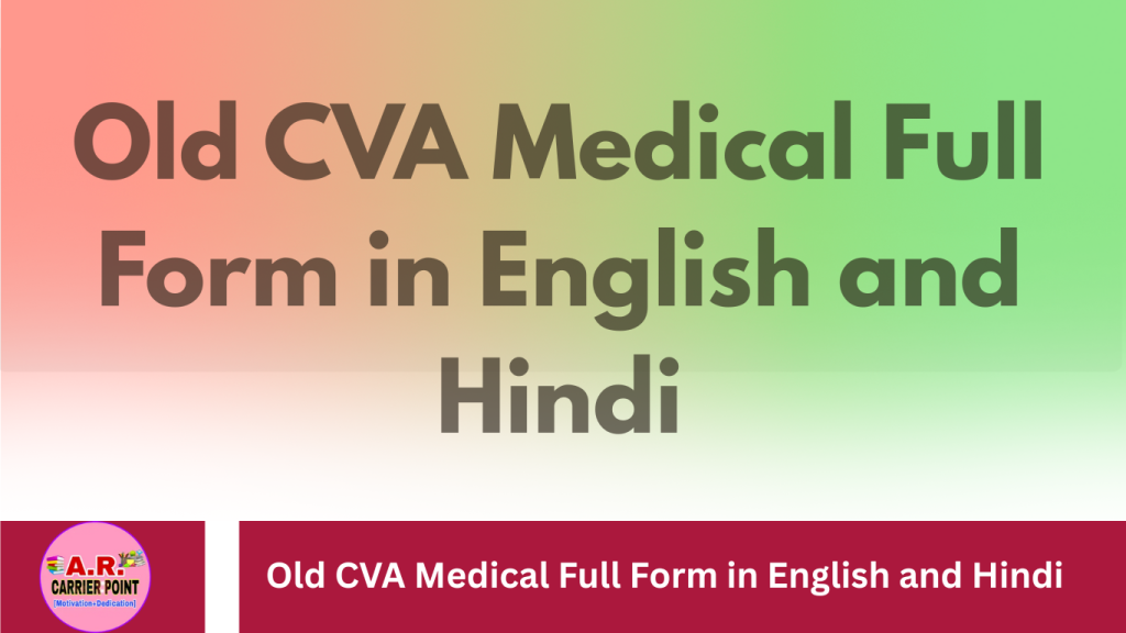 Old CVA Medical Full Form in English and Hindi - AR Carrier Point