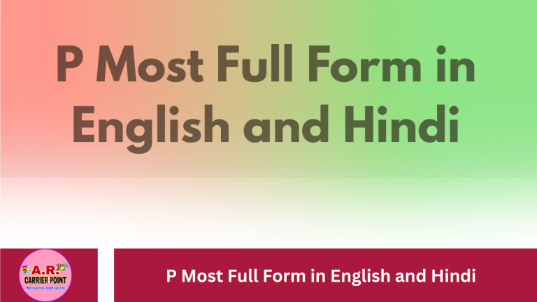 P Most Full Form in English and Hindi - AR Carrier Point